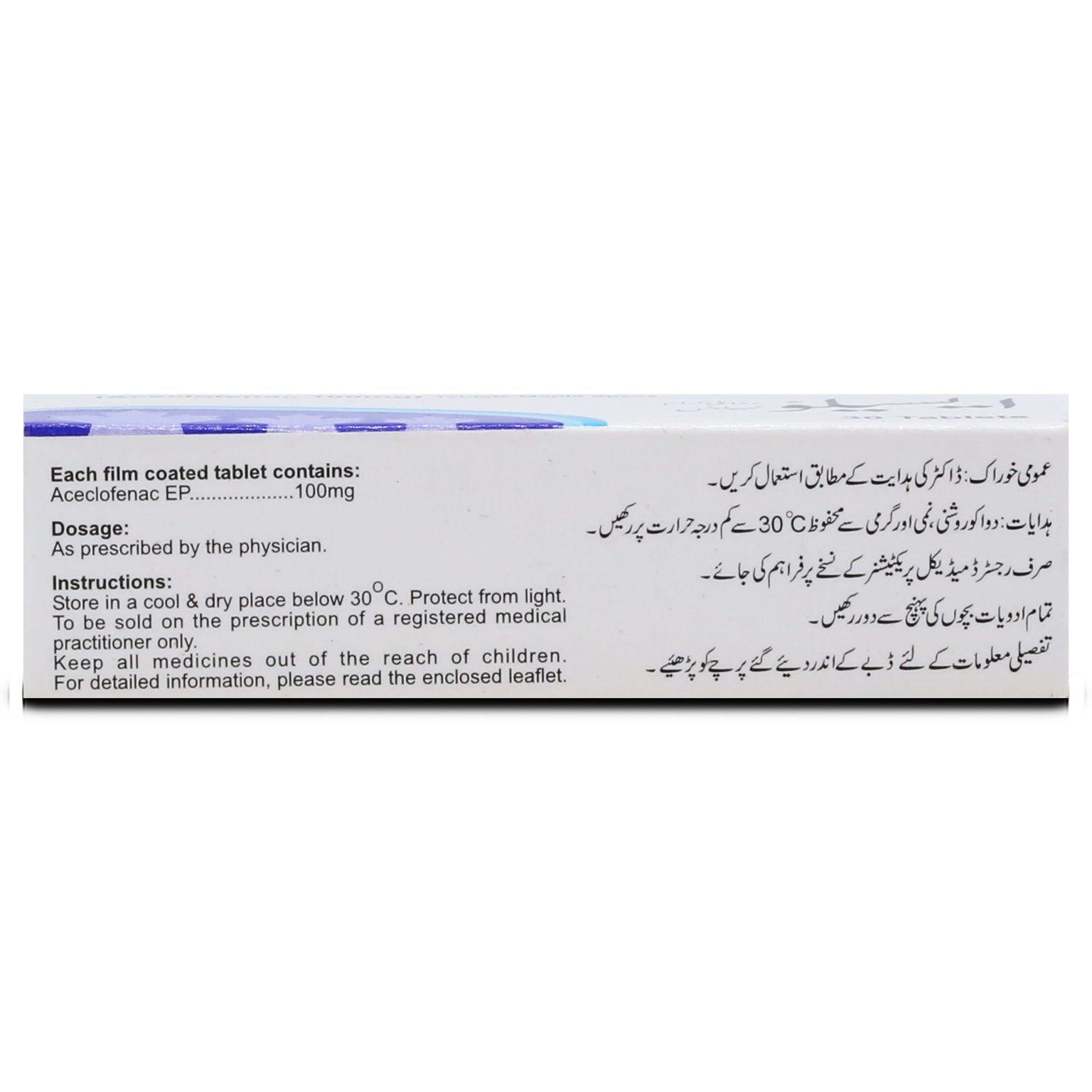 Acelo 100mg Tablet 10 'S - Uses, Benefits, Side Effects