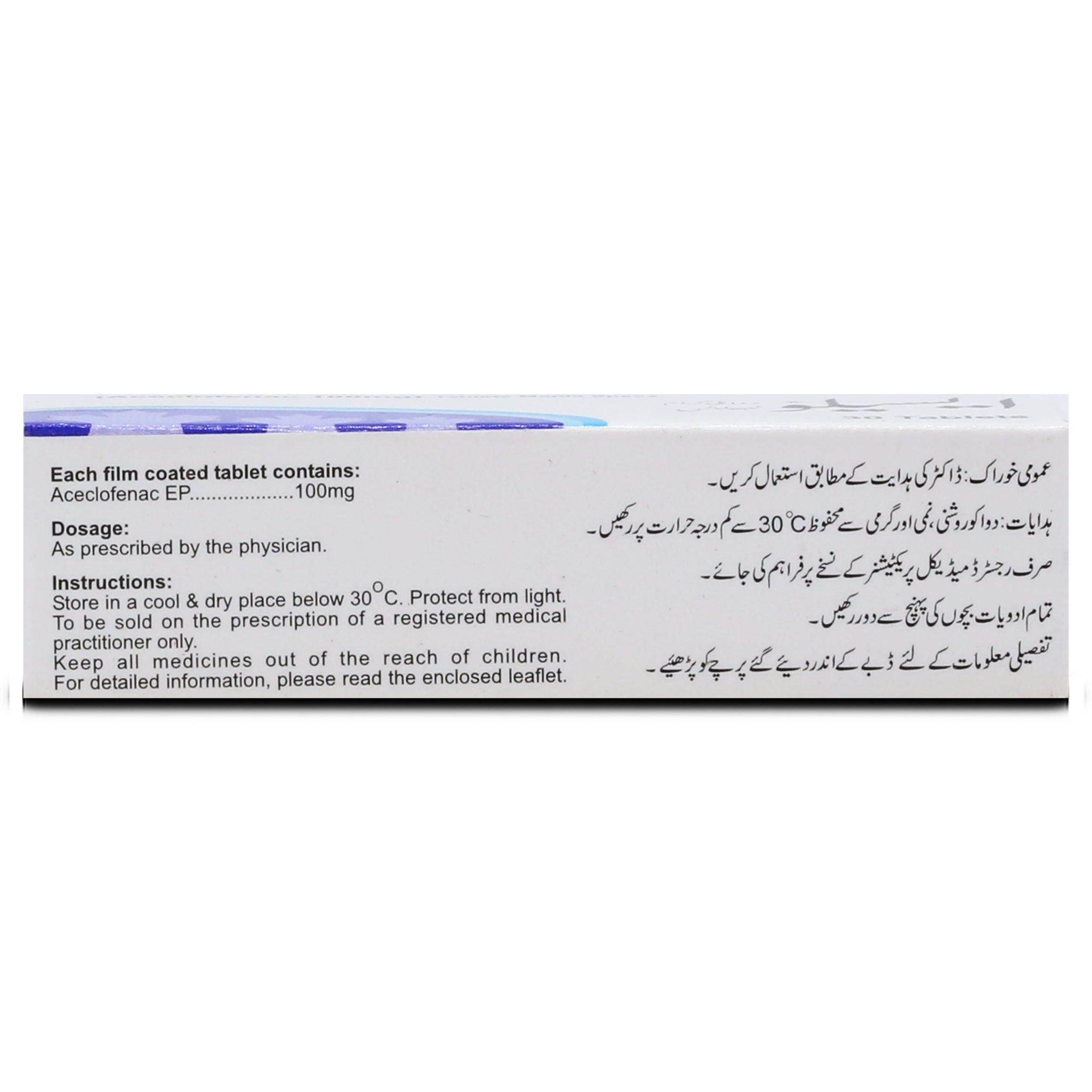Acelo 100mg Tablet 10 'S - Uses, Benefits, Side Effects