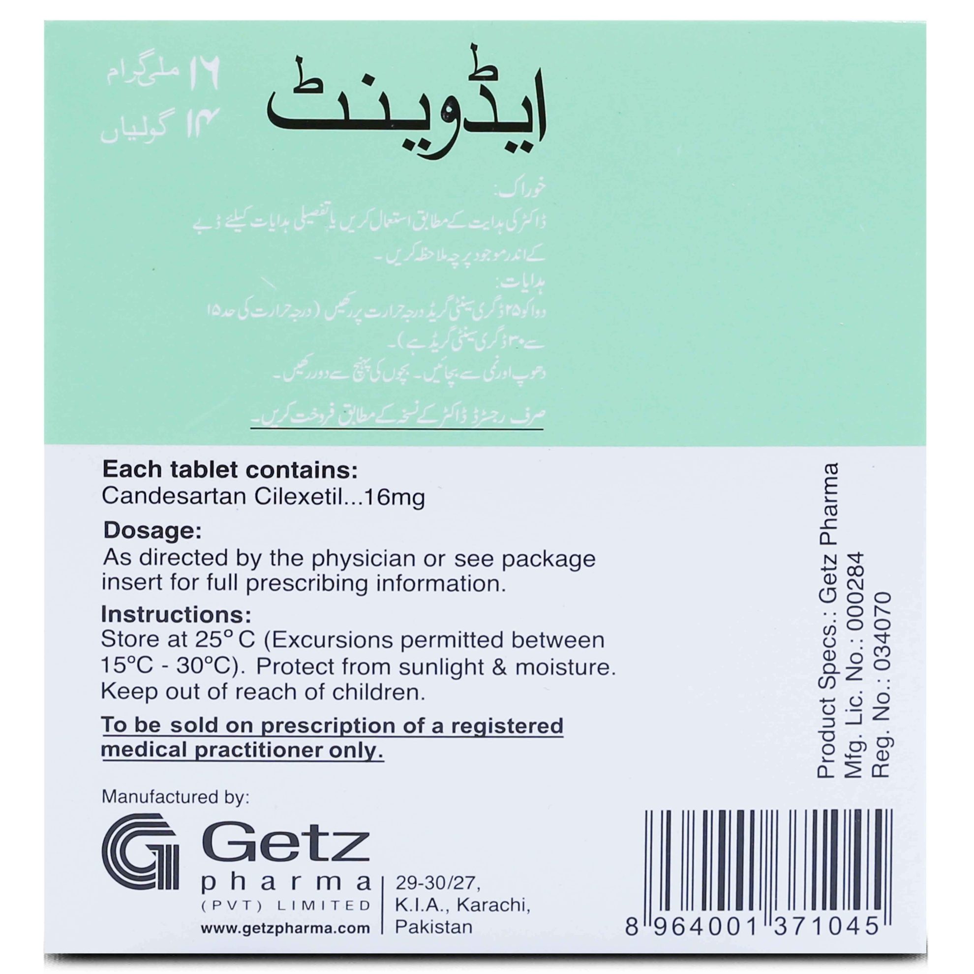 Advant 16mg Tablet 7 'S - Uses, Benefits, Side Effects