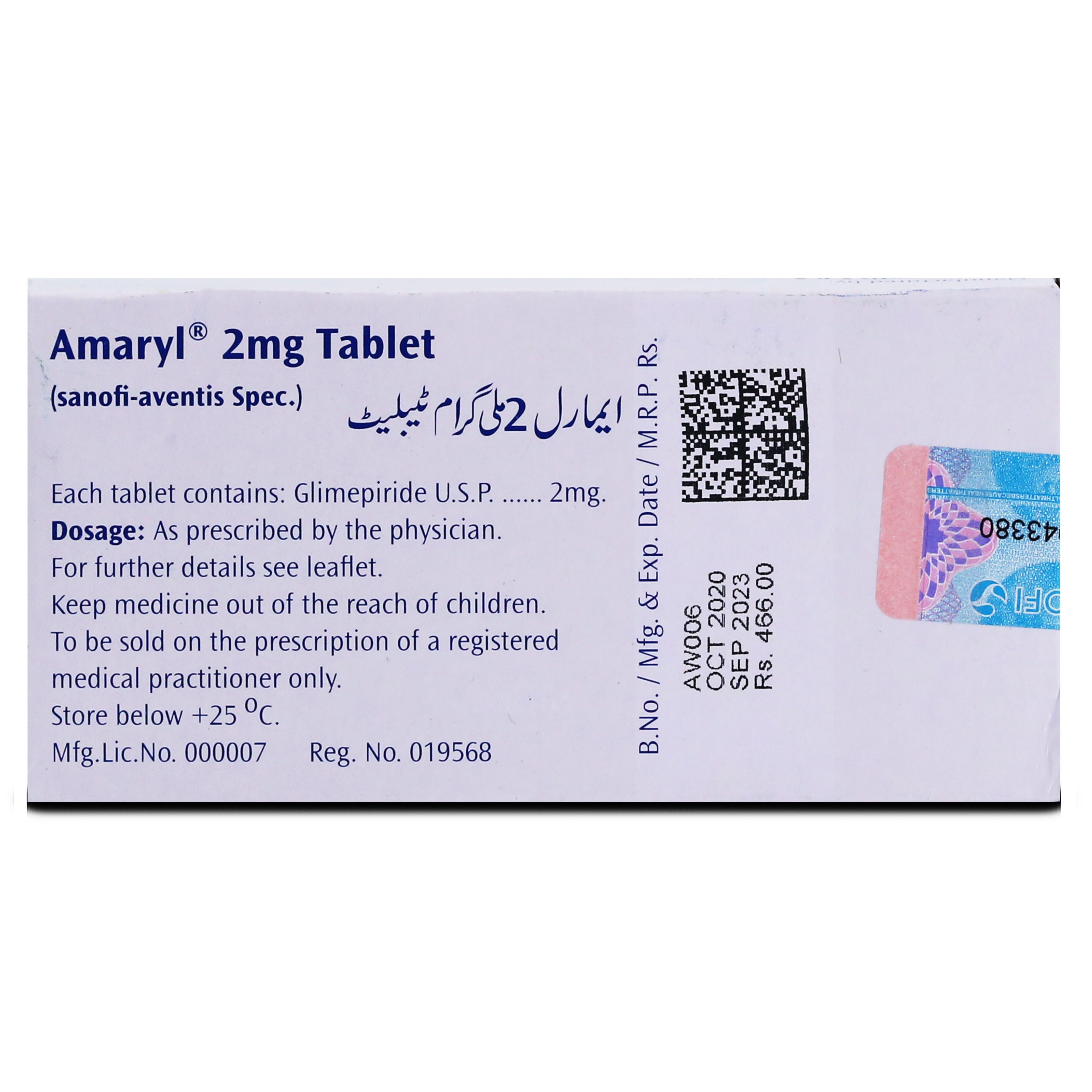 Amaryl 2mg Tablet 15 'S - Uses, Formula, Side Effects