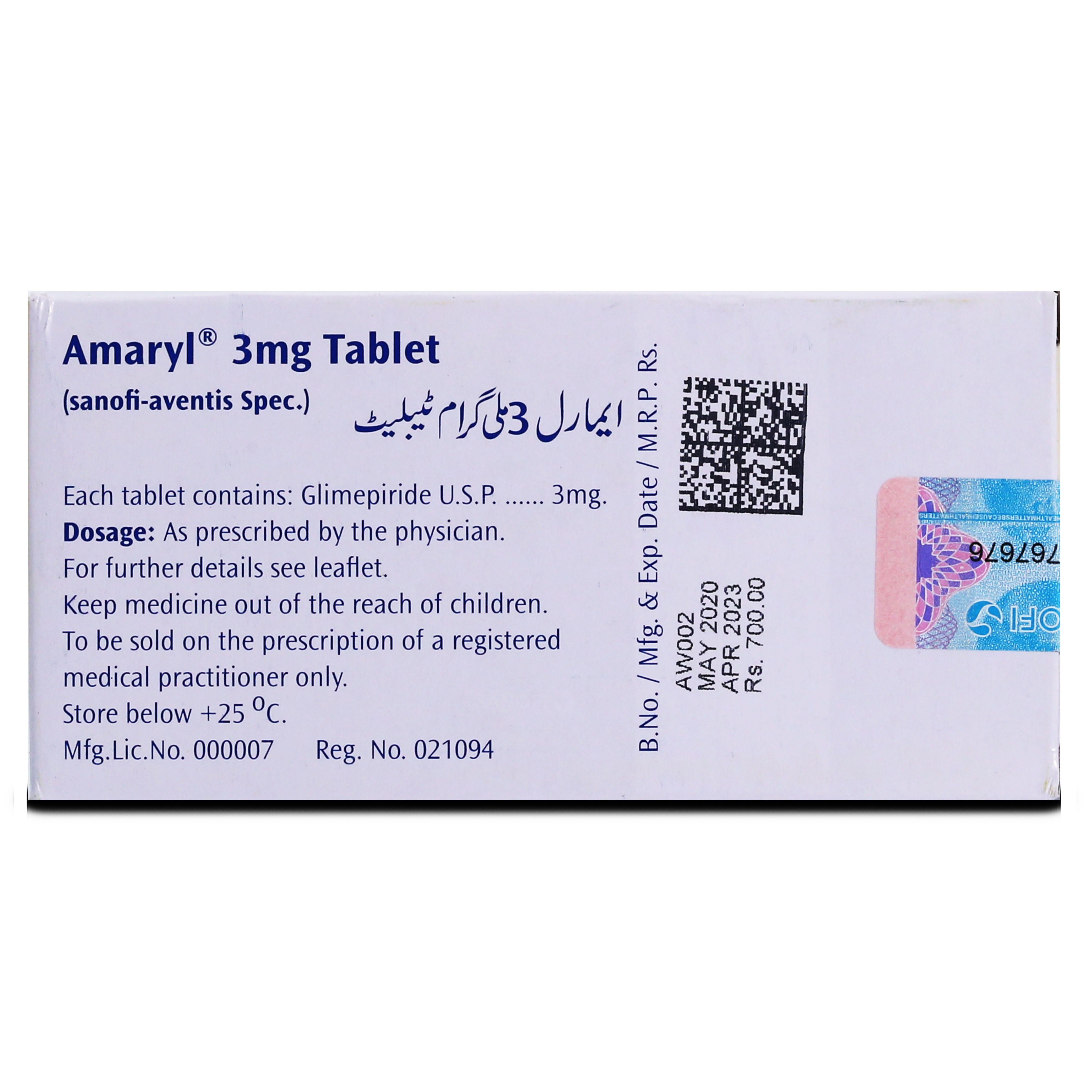 Amaryl 3mg Tablet 15 'S - Uses, Formula, Side Effects