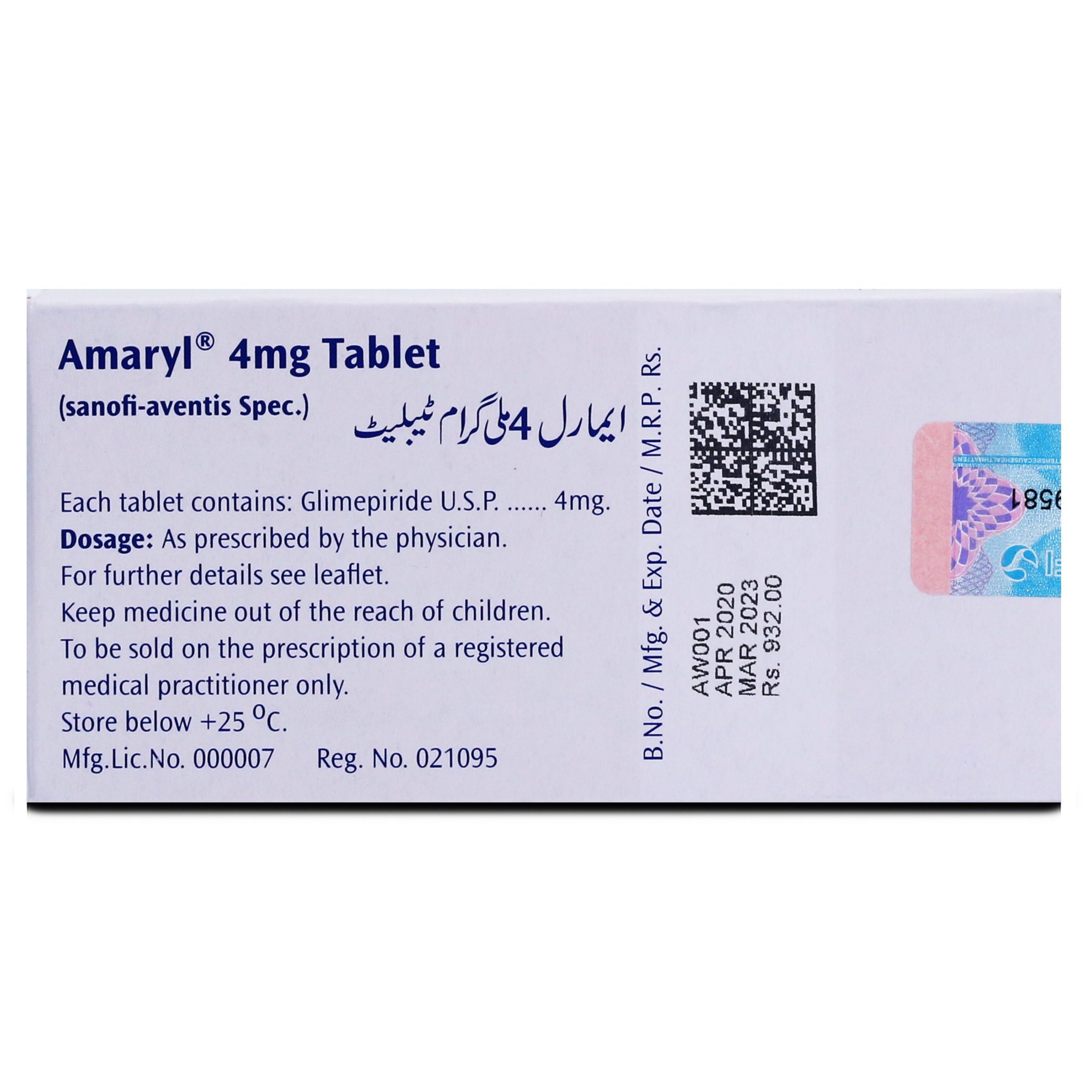 Amaryl 4mg Tablet 15 'S - Uses, Benefits, Side Effects