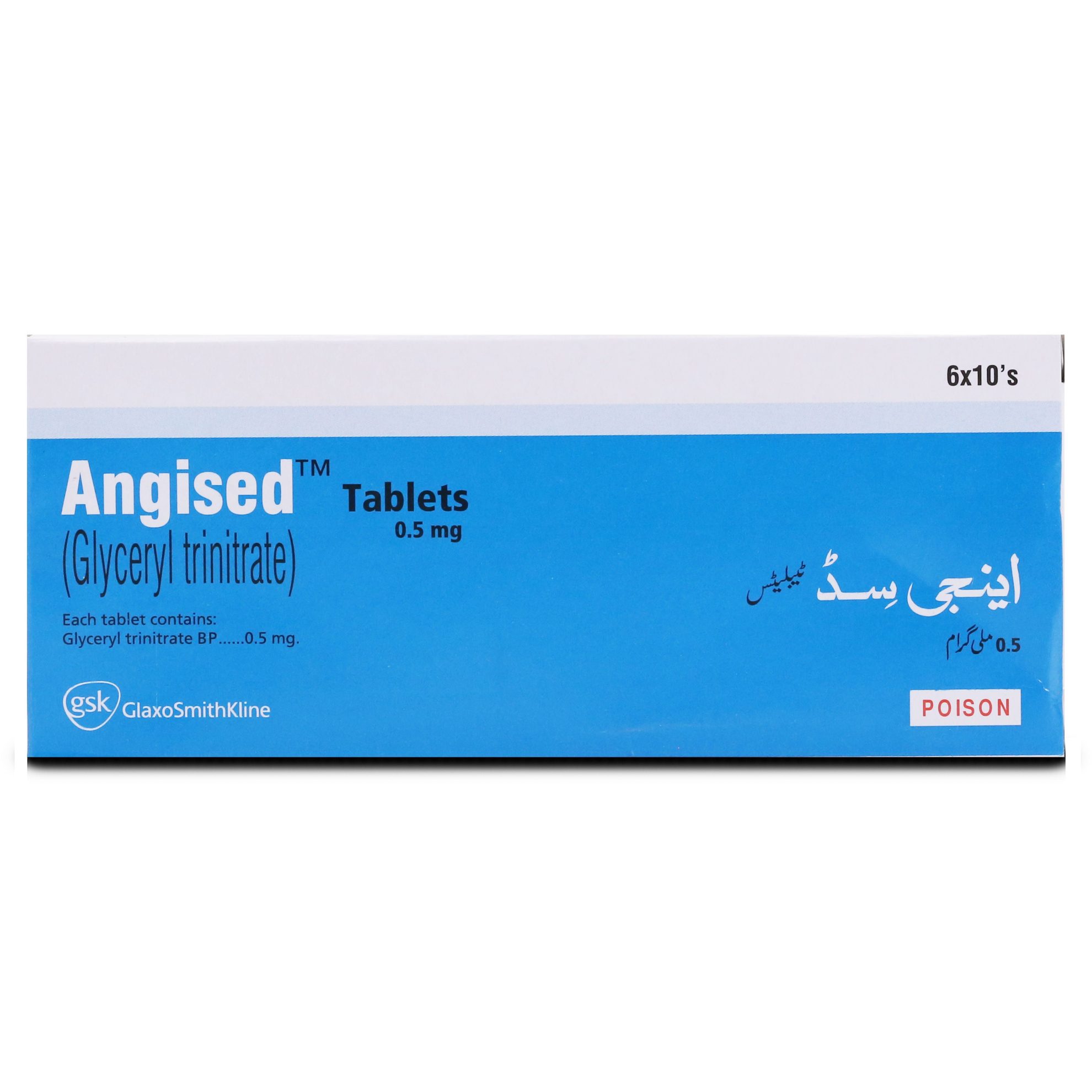 Angised 0.5mg Tablet 6 'S - Uses, Benefits, Side Effects