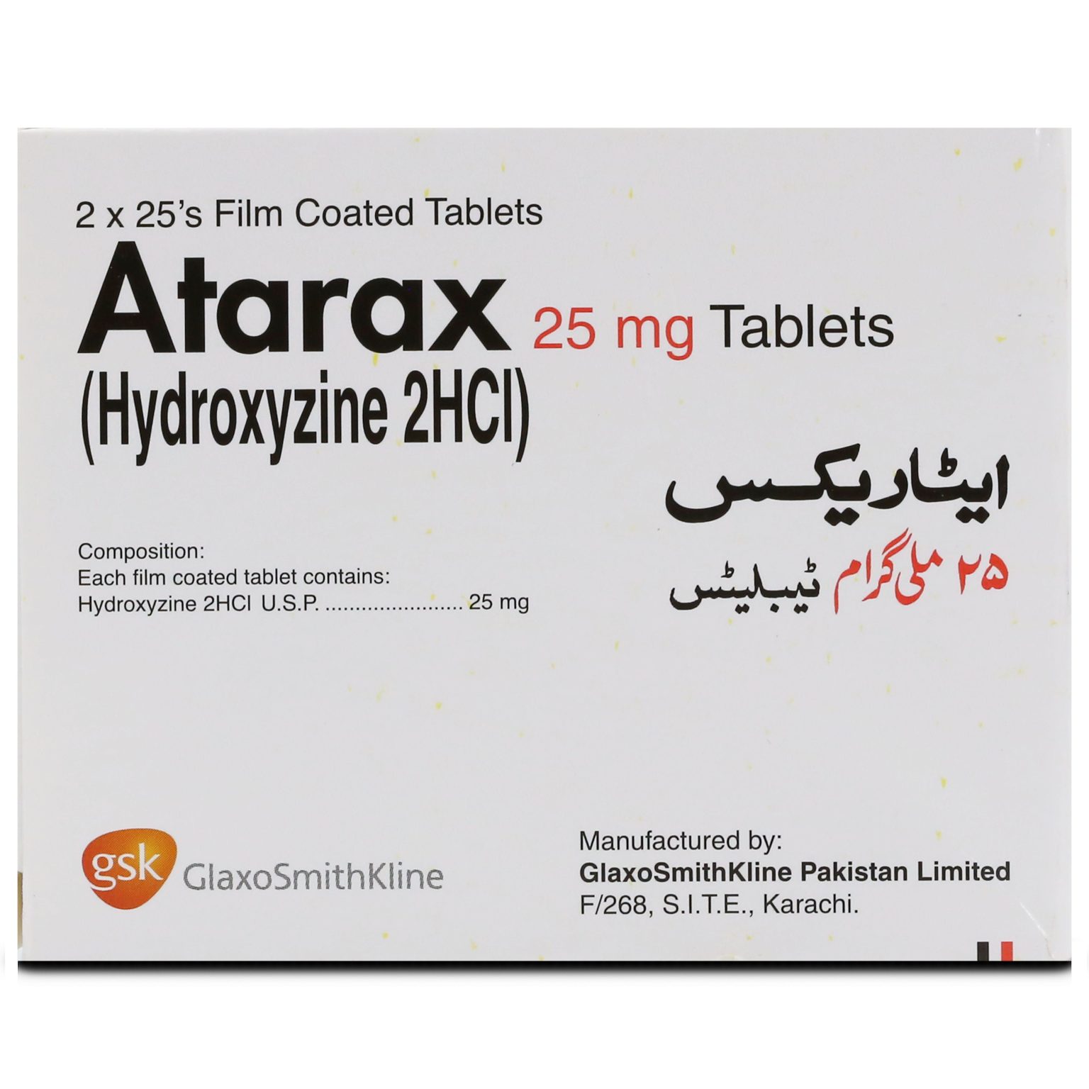 Atarax 25mg Tablet 25 'S - Uses, Benefits, Side Effects