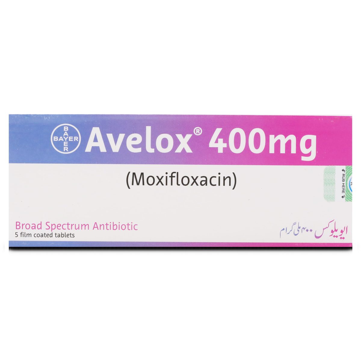 Avelox 400mg Tablet 5 'S - Uses, Benefits, Side Effects