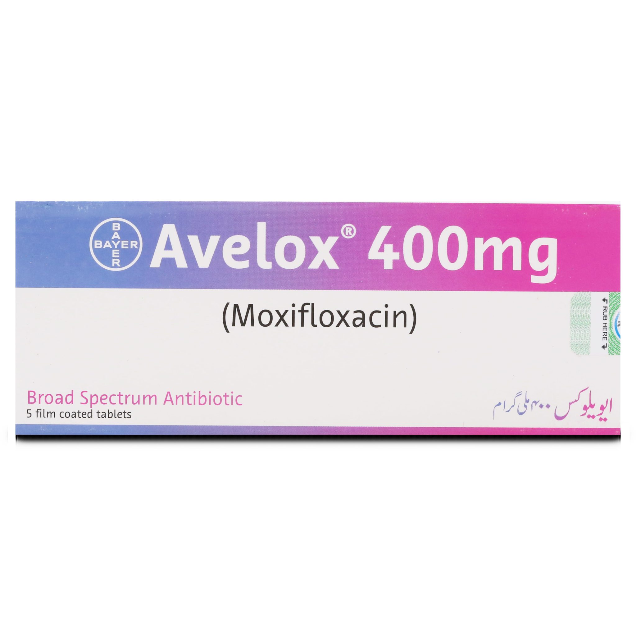 Avelox 400mg Tablet 5 'S - Uses, Benefits, Side Effects