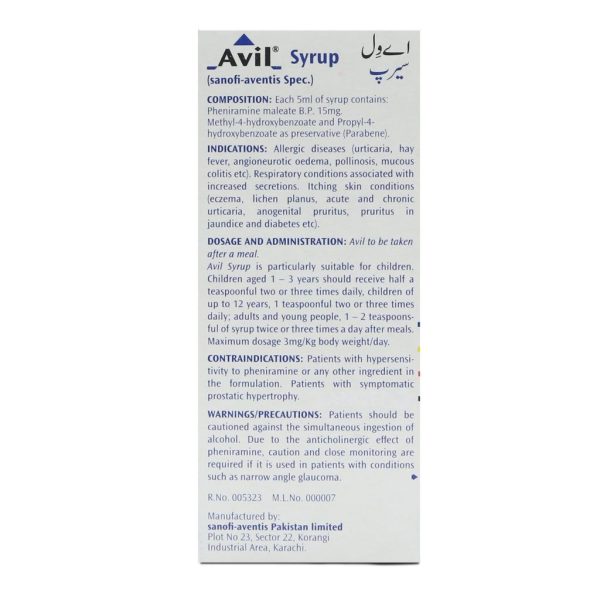 Avil 22.7mg Injection 2 ml - Uses, Benefits, Side Effects