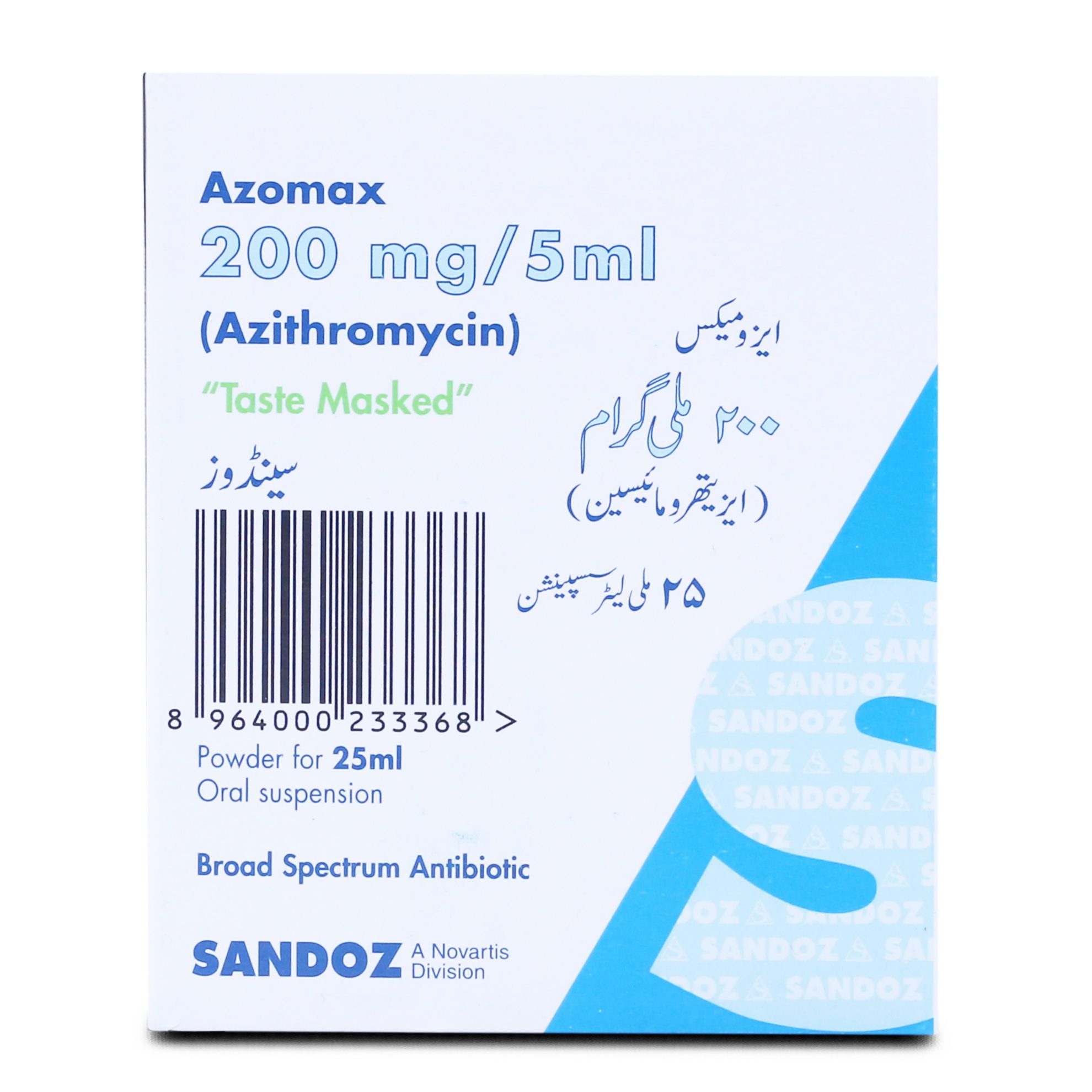 Azomax 200mg/5ml Suspension 15 ml - Uses, Benefits, Side Effects
