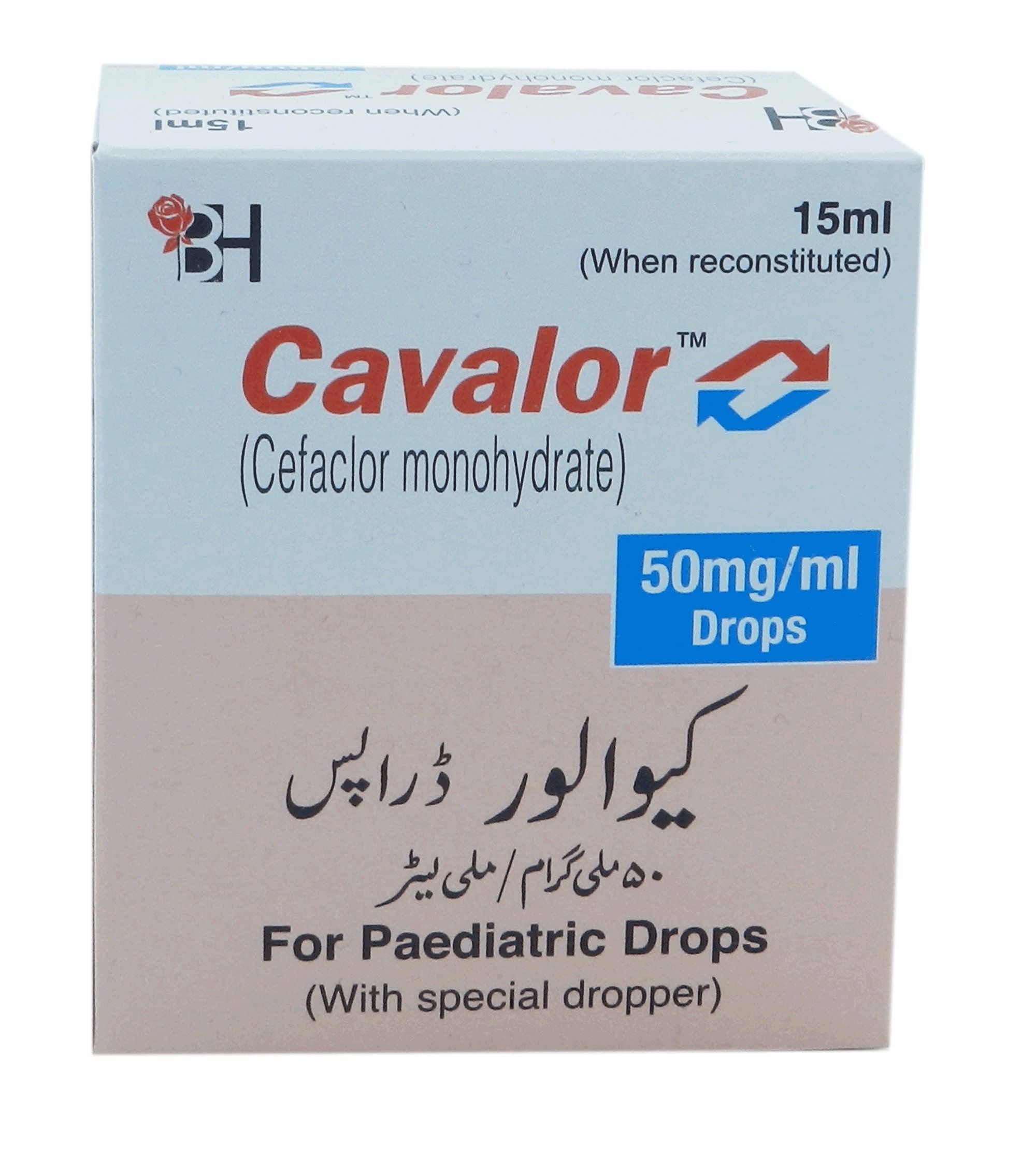 Cavalor 500mg Capsule 12 'S - Uses, Benefits, Side Effects