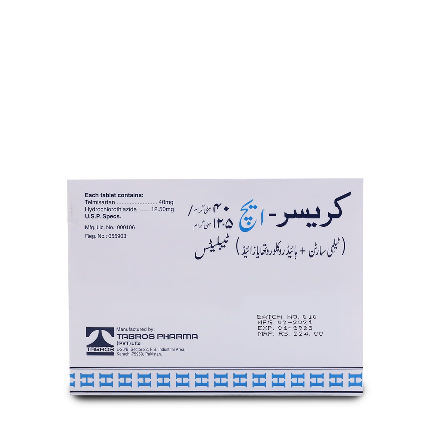 Cresar-H 40/12.5mg Tablet 14 'S - Uses, Benefits, Side Effects