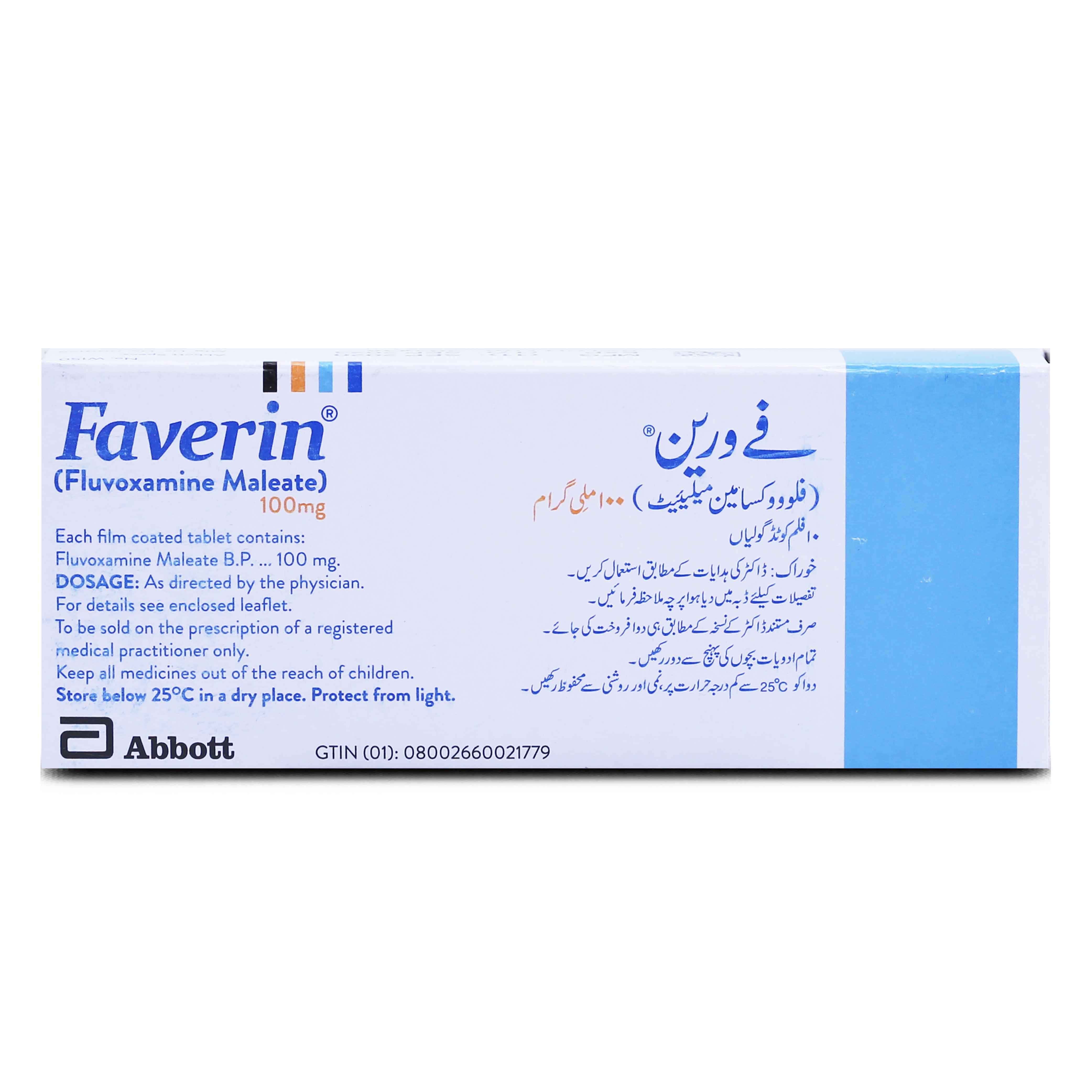 Faverin 100mg Tablet 10 'S - Uses, Benefits, Side Effects