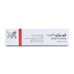 Fucidin-H 1%+2% Cream 15 gm - Uses, Benefits, Side Effects