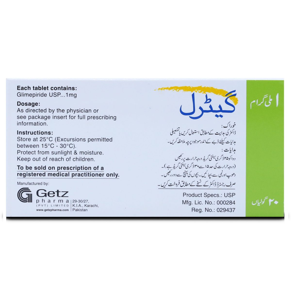 Getryl 1mg Tablet 10 'S - Uses, Formula, Side Effects