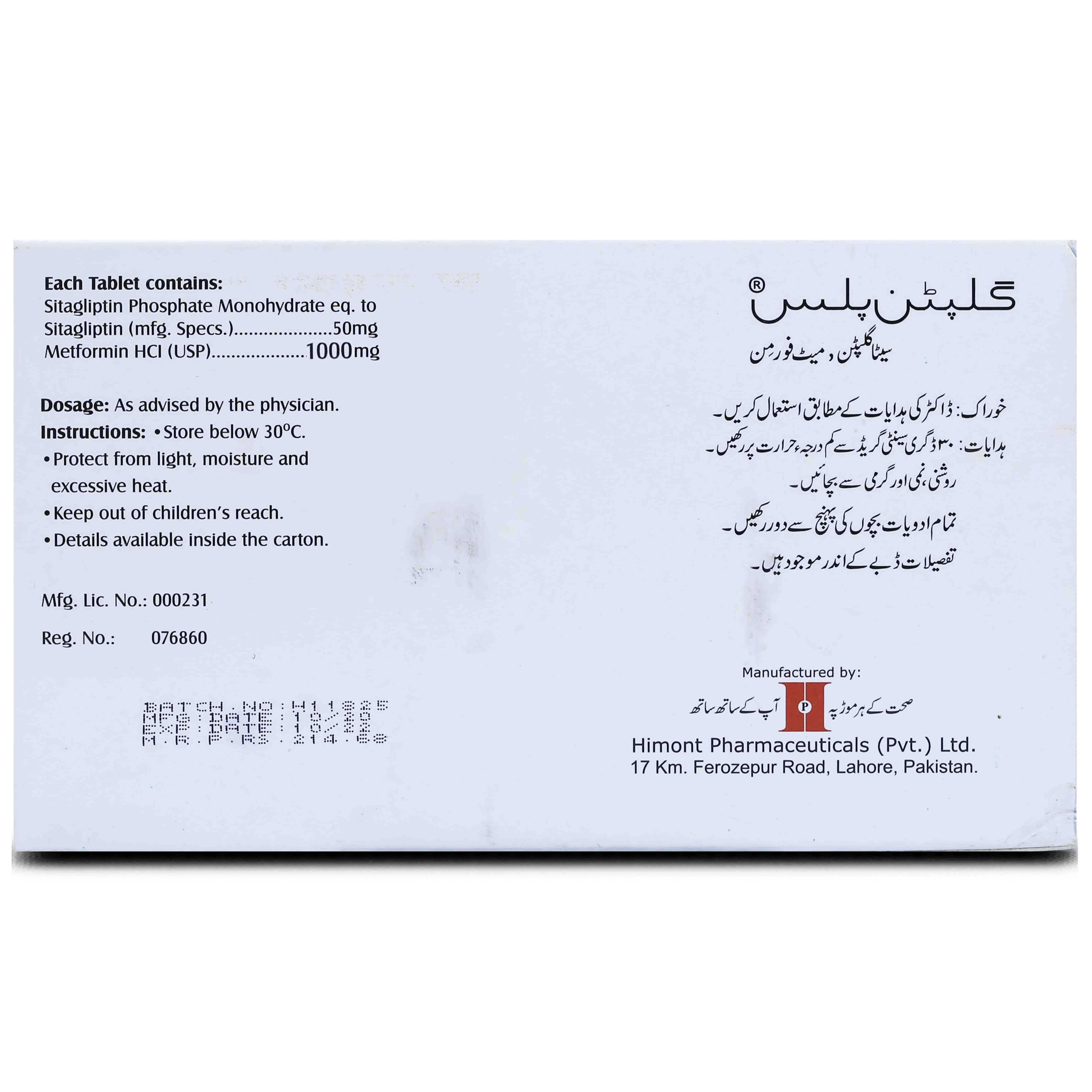 Gliptin Plus 50/1000mg Tablet 5 'S - Uses, Benefits, Side Effects