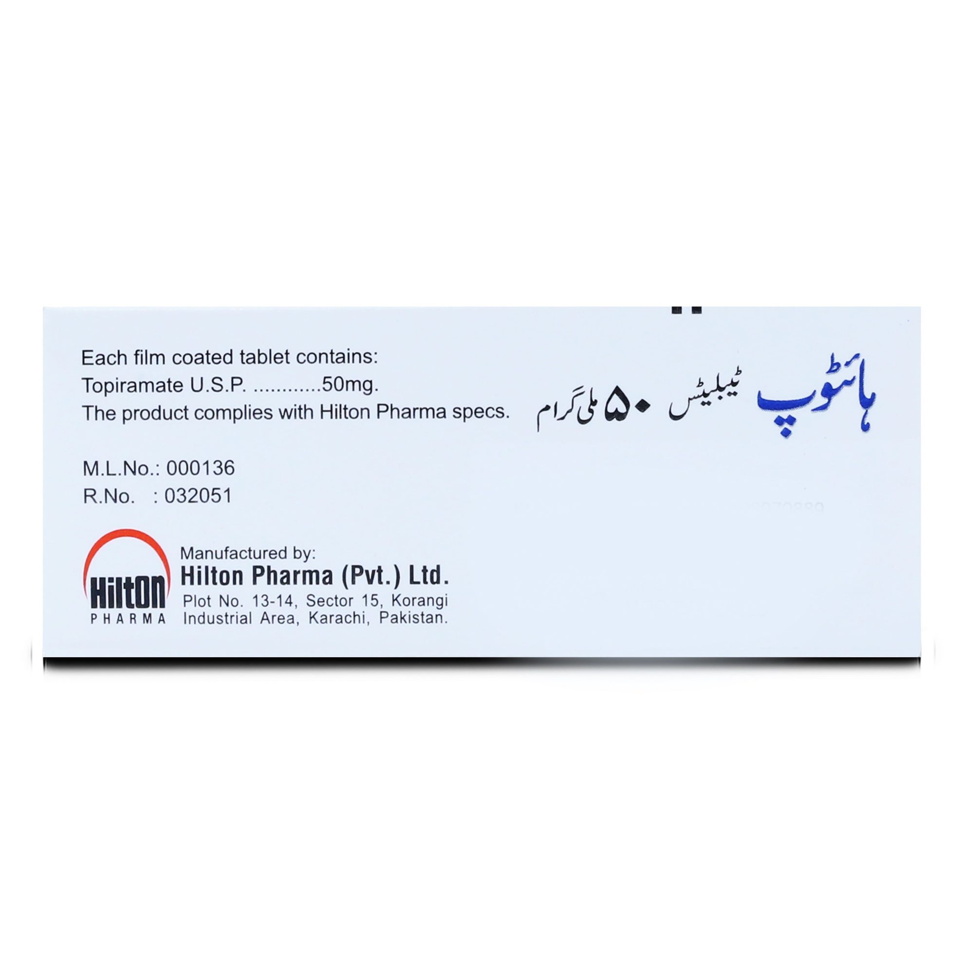 Hitop 25mg Tablet 10 'S - Uses, Benefits, Side Effects