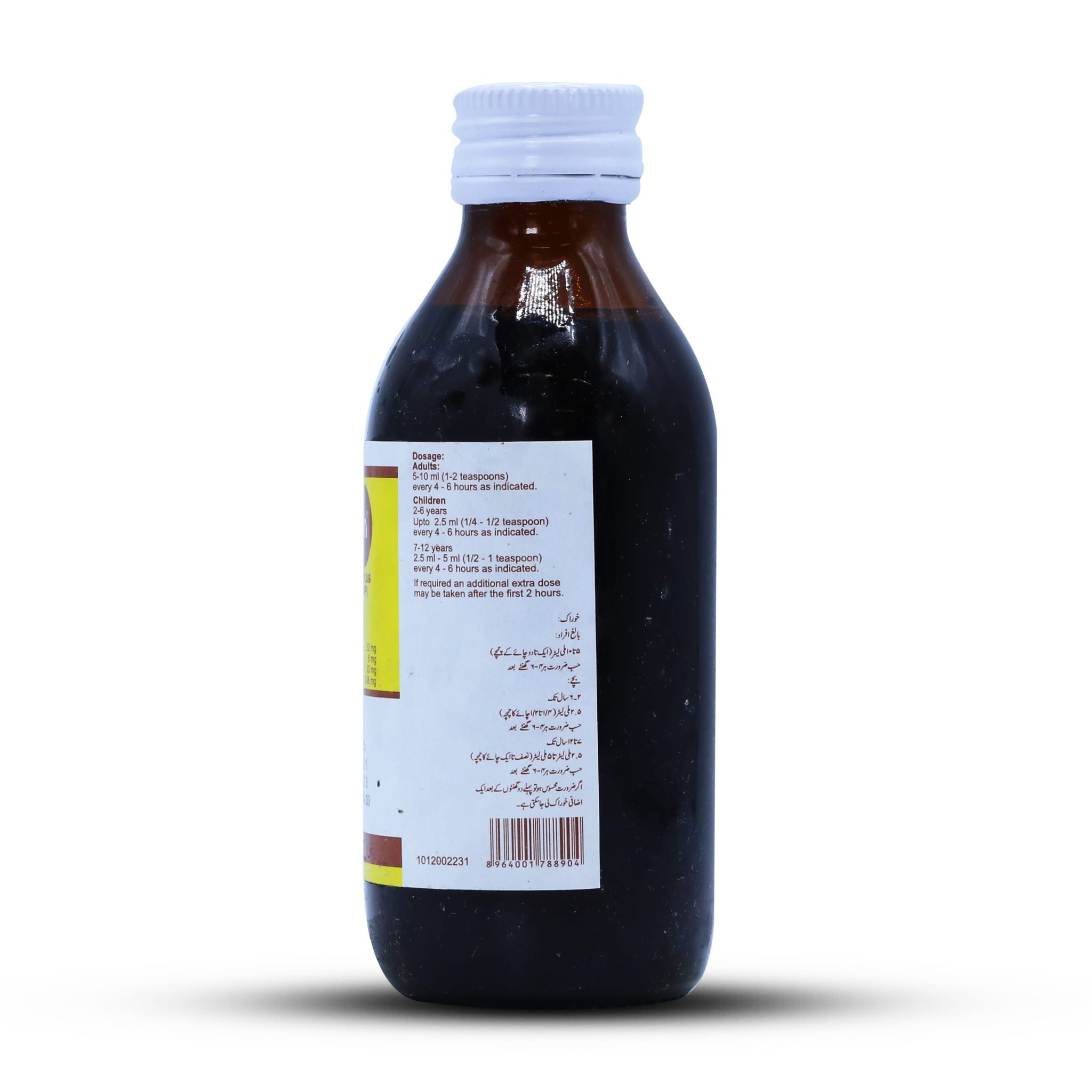 Hydryllin Syrup 120 ml - Uses, Benefits, Side Effects