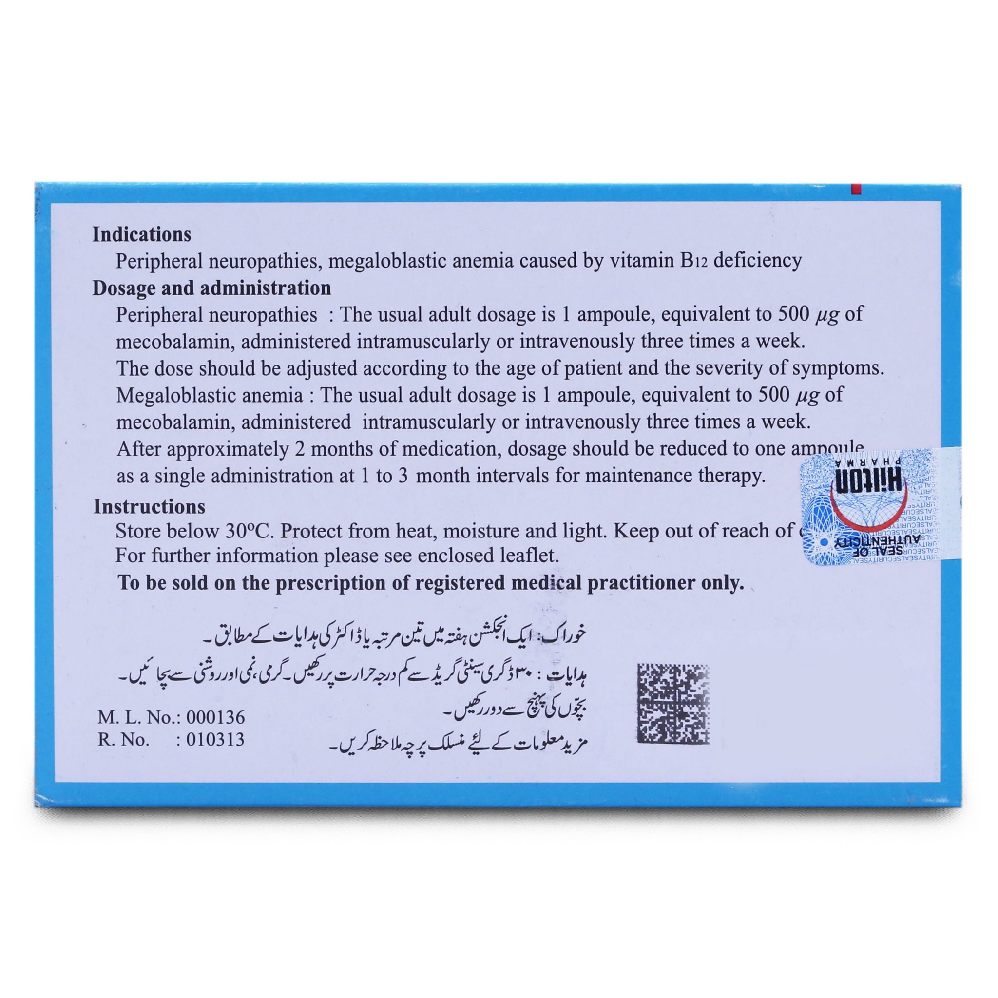 Methycobal 500mcg/1ml 1 amp - Uses, Benefits, Side Effects