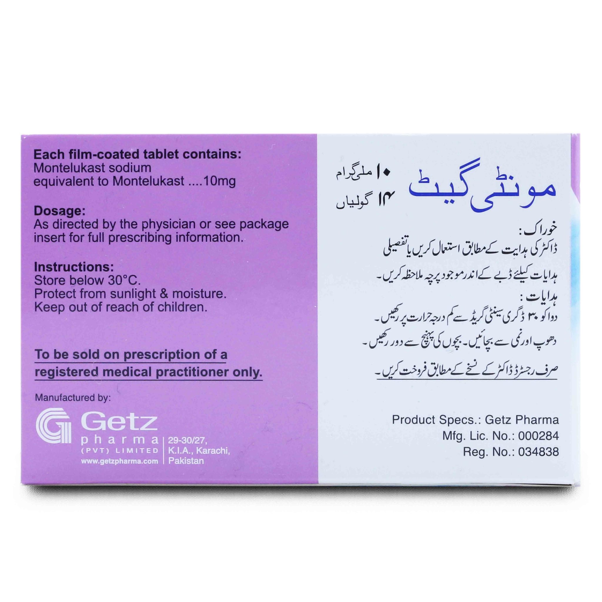 Montiget 10mg Tablet 7 'S - Uses, Benefits, Side Effects