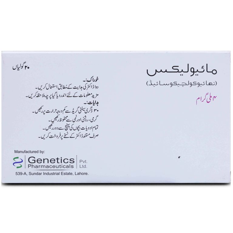 Myolax 4mg Tablet 10 'S - Uses, Benefits, Side Effects