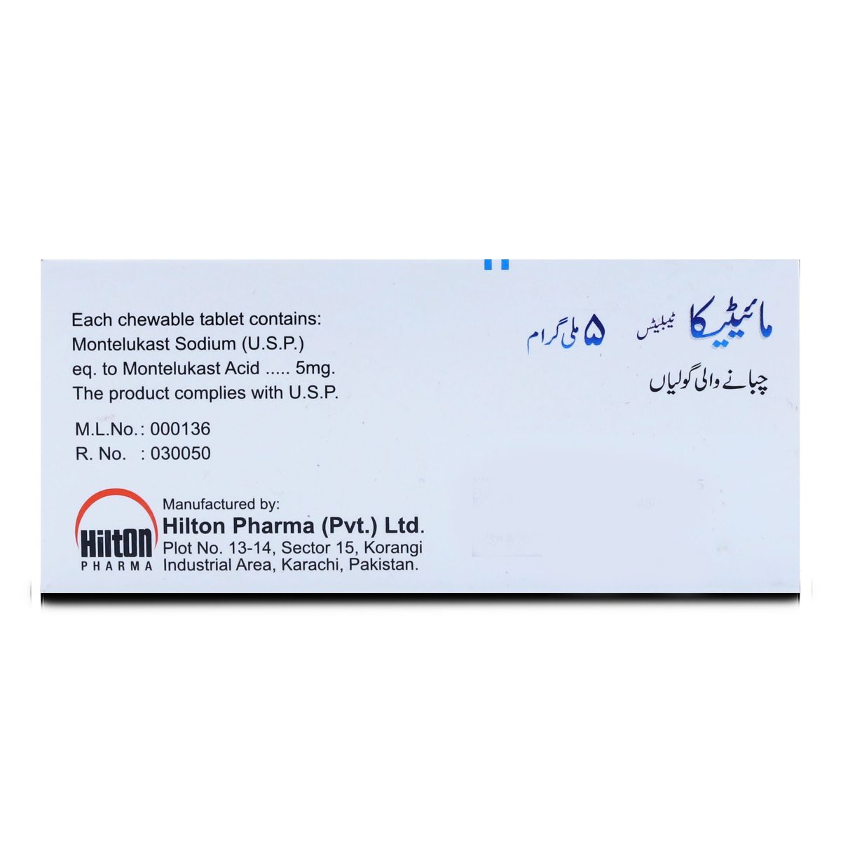 Myteka 5mg Tablet 7 'S - Uses, Formula, Side Effects