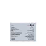 Nurica 75mg Capsule 7 'S - Uses, Benefits, Side Effects