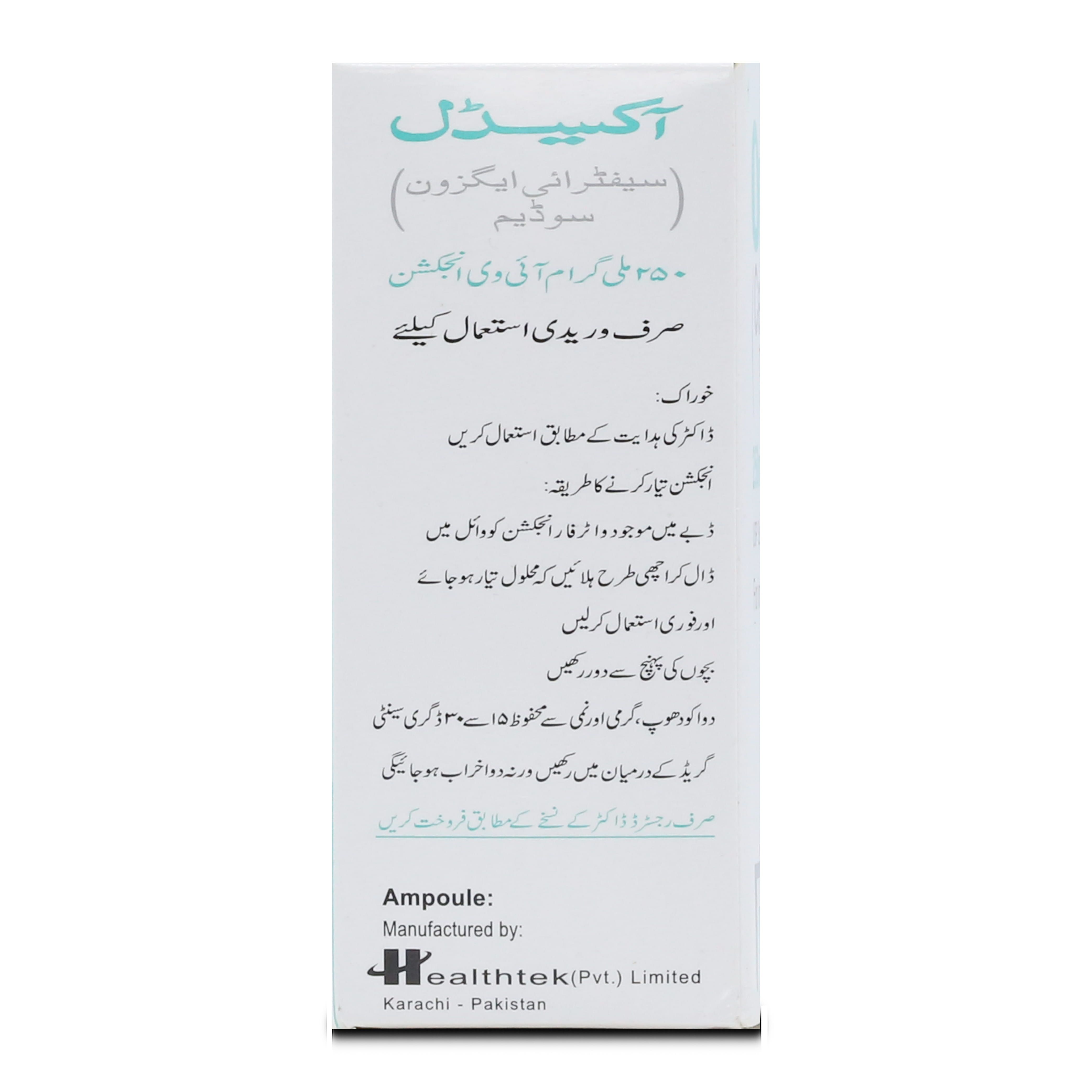 Oxidil IV 500mg Injection 5 ml - Uses, Formula, Side Effects