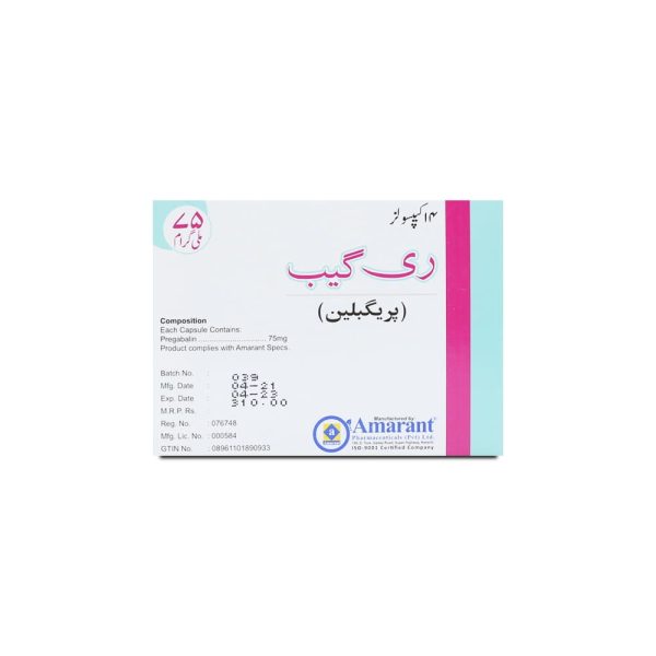 Regab 75mg Capsule 7 'S - Uses, Benefits, Side Effects