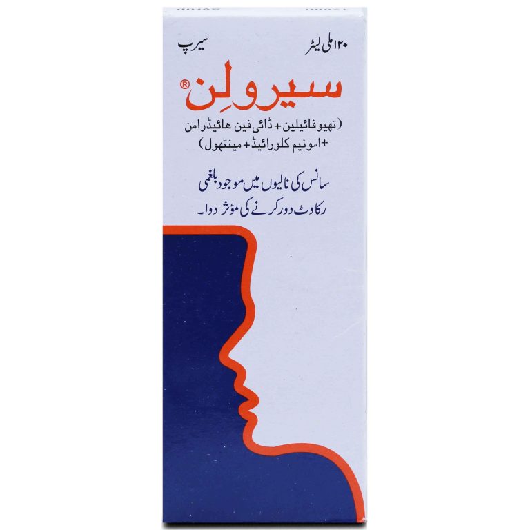 Siroline Syrup 120 ml - Uses, Benefits, Side Effects