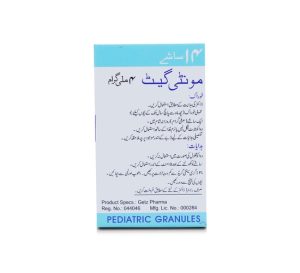 Montiget 4mg Sachet 14 'S - Uses, Benefits, Side Effects