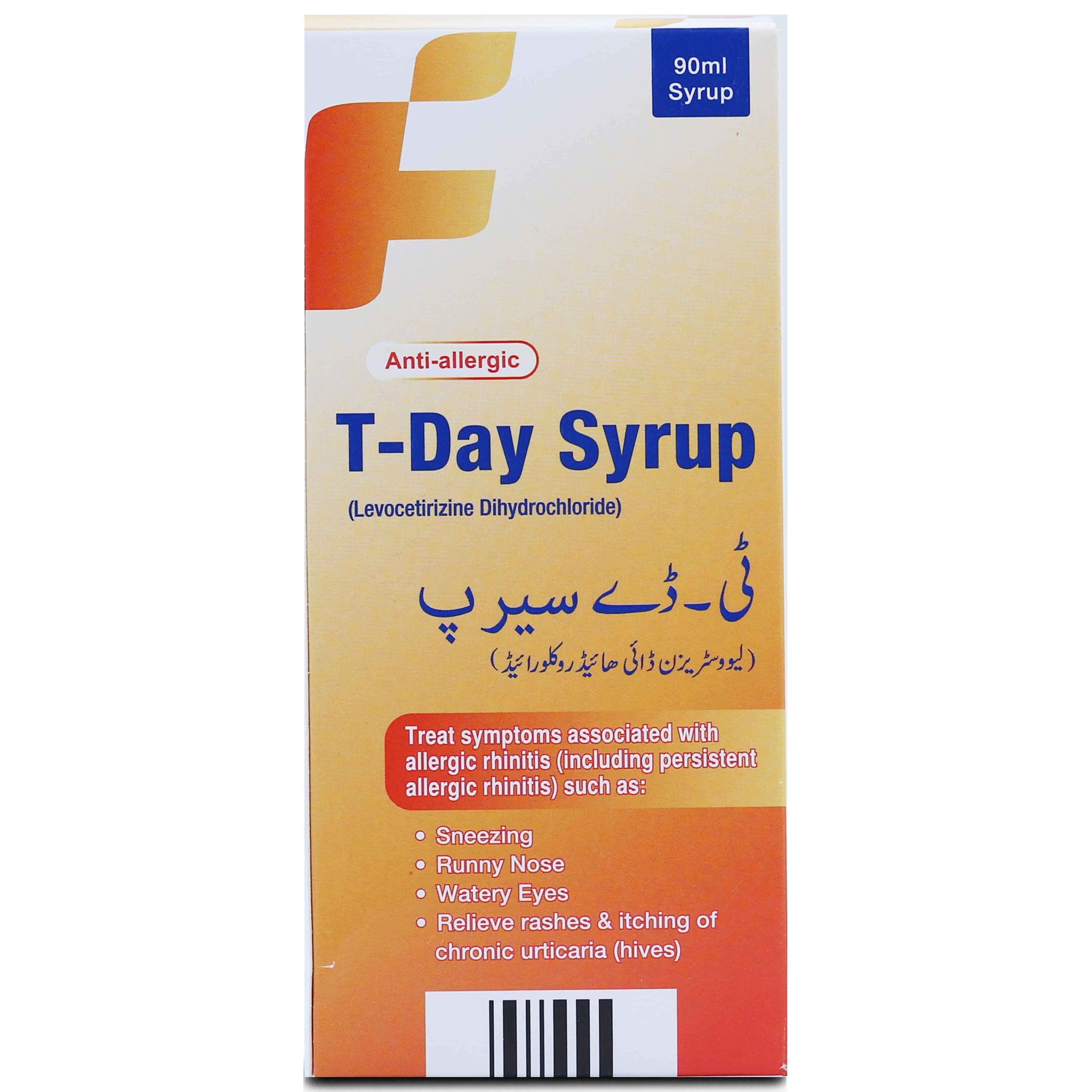 T-Day 5mg/5ml Syrup 90 ml - Uses, Benefits, Side Effects
