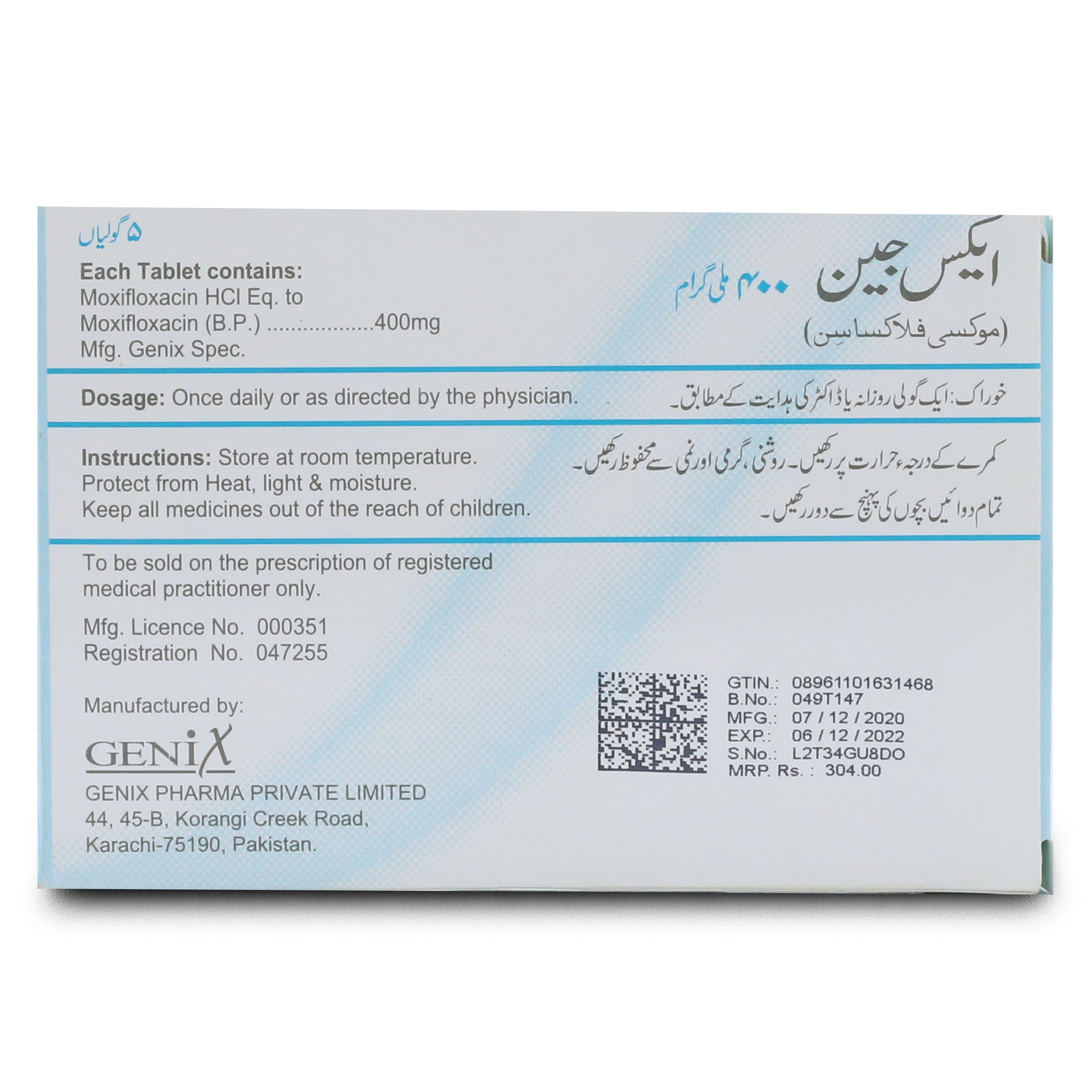 X-gen 400mg Tablet 5 'S - Uses, Benefits, Side Effects