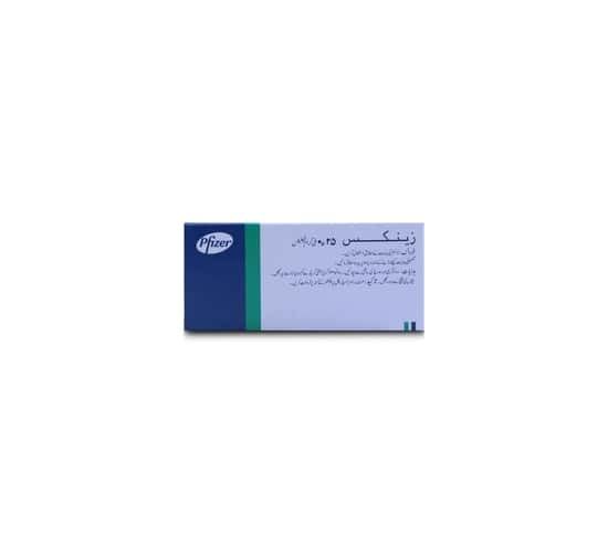 Xanax 0.25mg Tablet 10 'S - Uses, Benefits, Side Effects